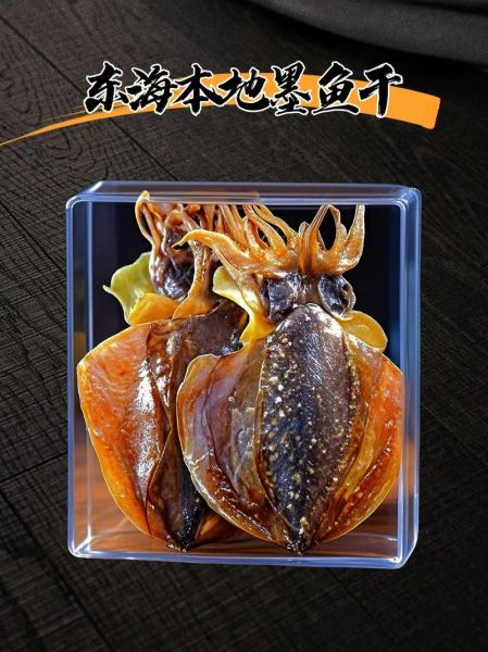 墨鱼干怎么泡发_墨鱼干多少钱一斤-第1张图片-山城妙识 墨鱼干怎么泡发_墨鱼干多少钱一斤-第1张图片-山城妙识