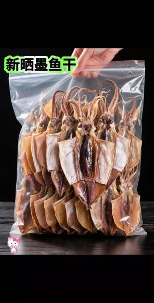 墨鱼干怎么泡发_墨鱼干多少钱一斤-第2张图片-山城妙识 墨鱼干怎么泡发_墨鱼干多少钱一斤-第2张图片-山城妙识
