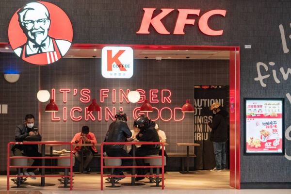 肯德基加盟官网电话是多少_如何联系肯德基官方-第3张图片-山城妙识