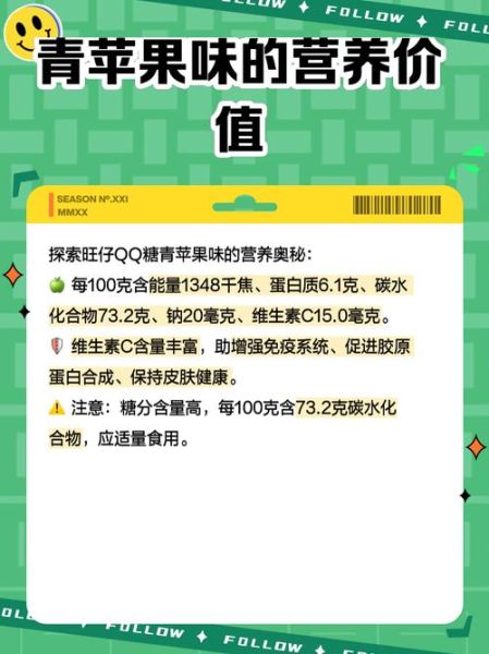 旺仔qq糖广告为什么那么洗脑_旺仔qq糖广告经典台词有哪些-第1张图片-山城妙识 旺仔qq糖广告为什么那么洗脑_旺仔qq糖广告经典台词有哪些-第1张图片-山城妙识