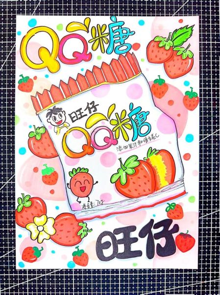 旺仔qq糖广告为什么那么洗脑_旺仔qq糖广告经典台词有哪些-第3张图片-山城妙识 旺仔qq糖广告为什么那么洗脑_旺仔qq糖广告经典台词有哪些-第3张图片-山城妙识