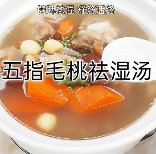 天气热煲什么汤好_夏天清热祛湿汤谱-第1张图片-山城妙识