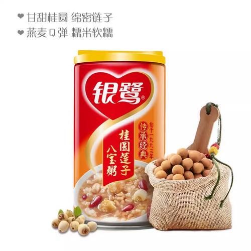 银鹭八宝粥热量高吗_减肥能吃吗-第3张图片-山城妙识