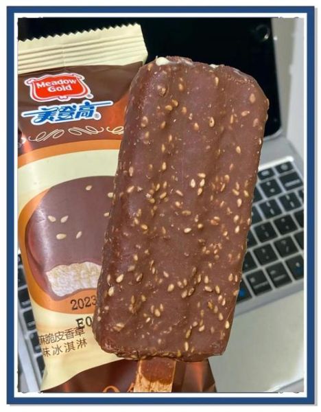 脆皮甜筒冰淇淋怎么做_脆皮甜筒冰淇淋热量高吗-第2张图片-山城妙识