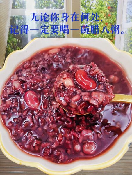 腊八粥用什么材料_腊八粥的配料有哪些-第3张图片-山城妙识