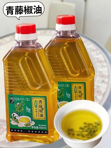 新鲜花椒怎么做花椒油_花椒油保存多久-第3张图片-山城妙识