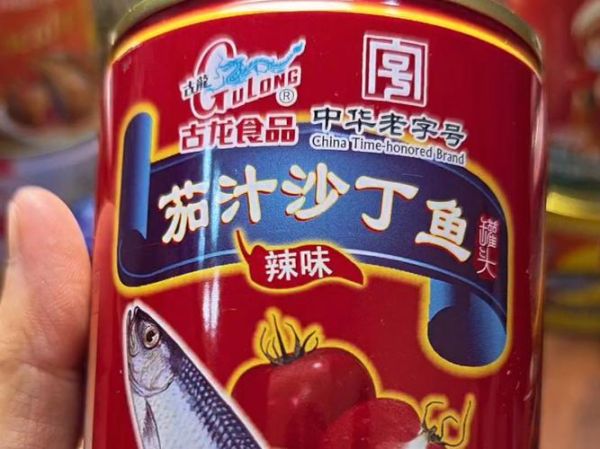 沙丁鱼罐头哪个牌子的好吃_如何挑选不踩雷-第3张图片-山城妙识