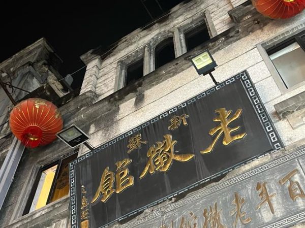 屯溪老街有什么值得买的特产_屯溪老街必买伴手礼推荐-第2张图片-山城妙识 屯溪老街有什么值得买的特产_屯溪老街必买伴手礼推荐-第2张图片-山城妙识