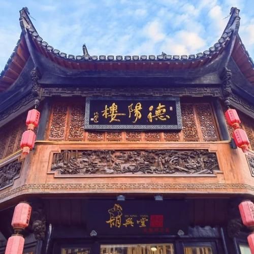 屯溪老街有什么值得买的特产_屯溪老街必买伴手礼推荐-第3张图片-山城妙识 屯溪老街有什么值得买的特产_屯溪老街必买伴手礼推荐-第3张图片-山城妙识