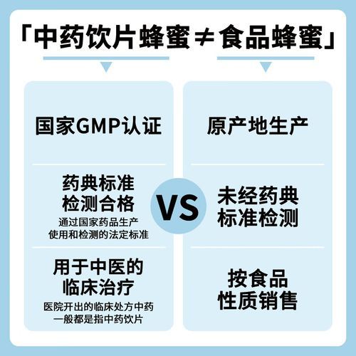 什么花蜂蜜最好_槐花蜜和椴树蜜哪个更优-第2张图片-山城妙识