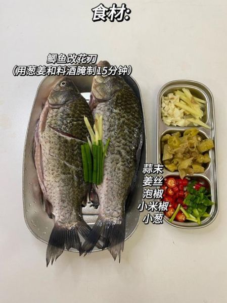 鱼怎么做好吃不腥_去腥技巧有哪些-第2张图片-山城妙识