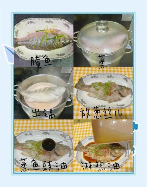 鱼怎么做好吃不腥_去腥技巧有哪些-第3张图片-山城妙识