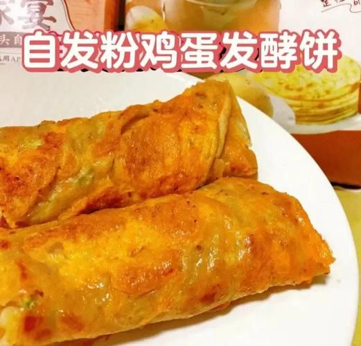 自发粉烙饼怎么做_自发粉烙饼的做法大全-第1张图片-山城妙识