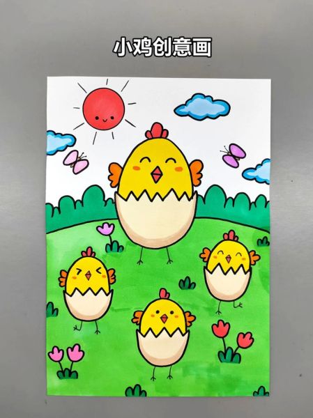 小鸡简笔画彩色_怎么画才可爱-第3张图片-山城妙识