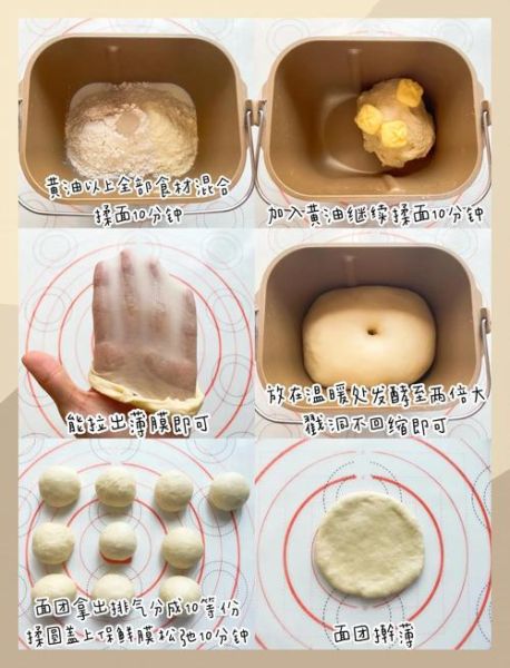 甜甜圈制作视频教程_甜甜圈怎么做才松软-第1张图片-山城妙识