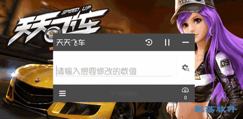 烧饼修改器官网下载最新版_烧饼修改器怎么用-第1张图片-山城妙识