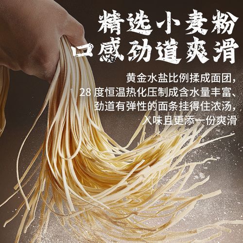 加州牛肉面牛肉的秘方_正宗做法揭秘-第2张图片-山城妙识