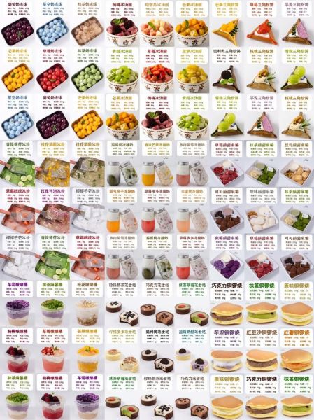 甜品名称大全有哪些_哪些甜品最受欢迎-第3张图片-山城妙识