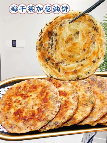 梅干菜饼怎么做_梅干菜饼热量高吗-第2张图片-山城妙识