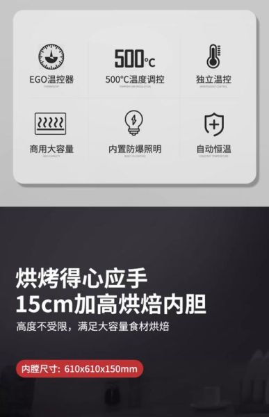 披萨烤箱温度多少度合适_家用烤箱烤披萨多少度-第2张图片-山城妙识