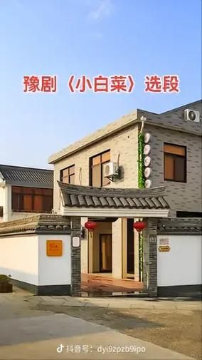 小白菜泪汪汪全集12哪里看_小白菜泪汪汪全集12剧情解析-第3张图片-山城妙识 小白菜泪汪汪全集12哪里看_小白菜泪汪汪全集12剧情解析-第3张图片-山城妙识