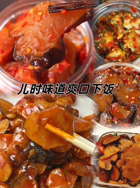 洋姜怎么腌制_洋姜怎么凉拌-第1张图片-山城妙识 洋姜怎么腌制_洋姜怎么凉拌-第1张图片-山城妙识