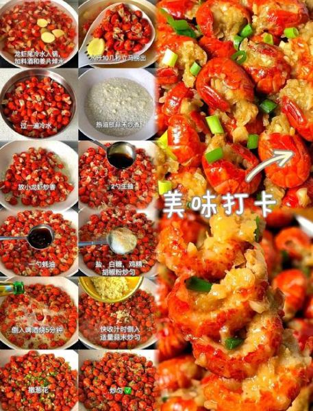 蒜蓉龙虾怎么做才入味_蒜蓉龙虾做法窍门-第3张图片-山城妙识