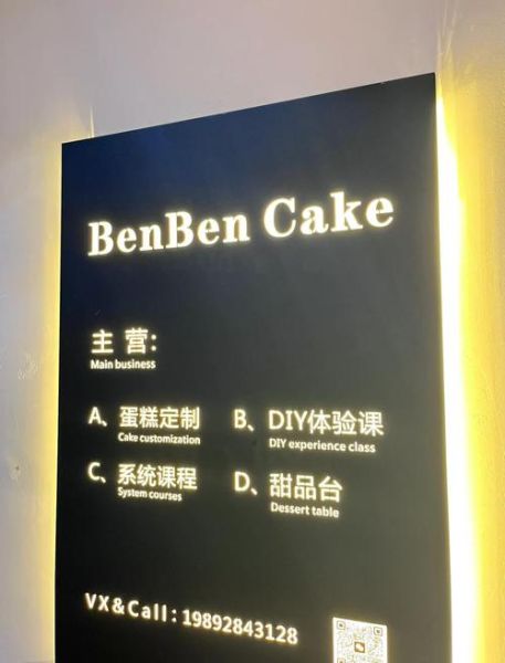 diy蛋糕店在哪里_附近diy蛋糕店怎么找-第3张图片-山城妙识 diy蛋糕店在哪里_附近diy蛋糕店怎么找-第3张图片-山城妙识