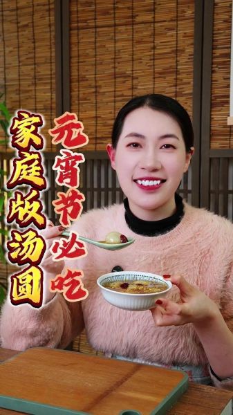 糯米粉干吃汤圆怎么做_干吃汤圆用糯米粉还是汤圆粉-第3张图片-山城妙识