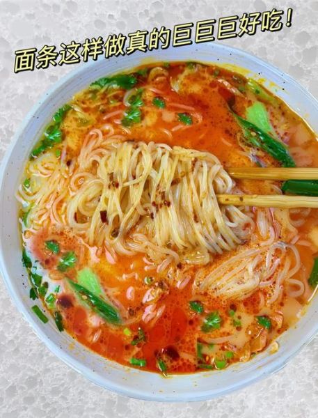 冷面热汤面的做法_怎么做出劲道不糊汤-第3张图片-山城妙识