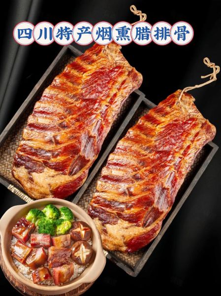 熏干腊排骨怎么做好吃_腊排骨炖什么最香-第2张图片-山城妙识