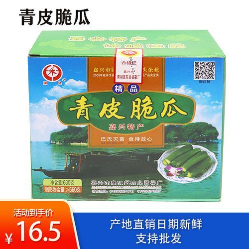 嘉兴旅游攻略_嘉兴有什么特产-第3张图片-山城妙识