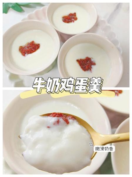 鸡蛋牛奶布丁怎么做_布丁不凝固的原因-第1张图片-山城妙识