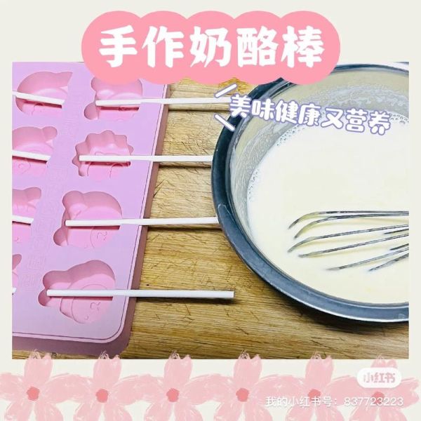 奶酪饼干棒怎么做_奶酪饼干棒热量高吗-第2张图片-山城妙识