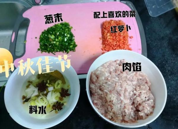 抄手馅怎么调才好吃窍门_抄手馅调制的秘诀是什么-第2张图片-山城妙识 抄手馅怎么调才好吃窍门_抄手馅调制的秘诀是什么-第2张图片-山城妙识