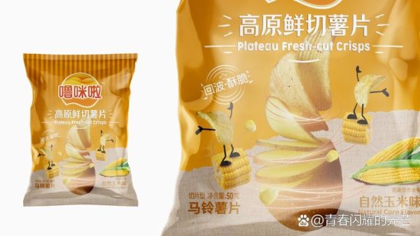 薯片品牌大全_哪个牌子最好吃-第2张图片-山城妙识 薯片品牌大全_哪个牌子最好吃-第2张图片-山城妙识