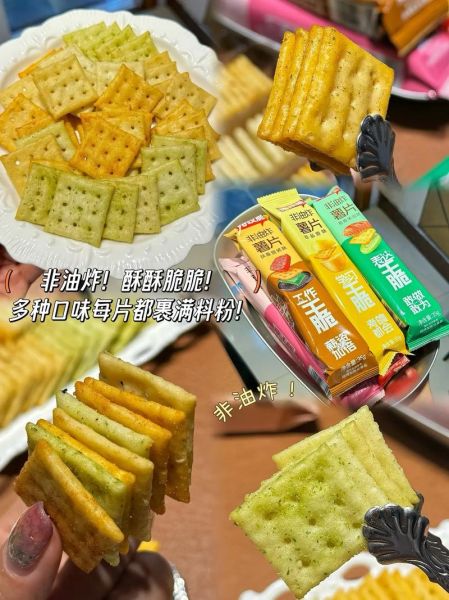 薯片品牌大全_哪个牌子最好吃-第3张图片-山城妙识 薯片品牌大全_哪个牌子最好吃-第3张图片-山城妙识