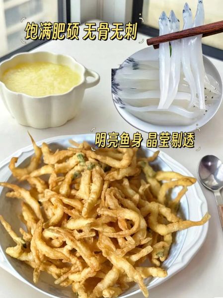 银鱼图片多少钱一斤_银鱼价格最新行情-第1张图片-山城妙识