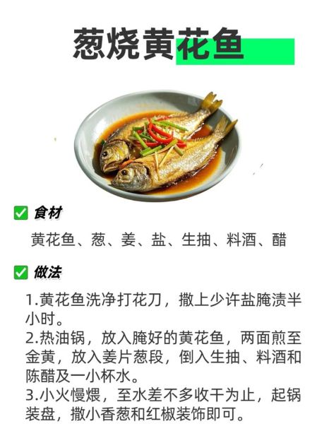 糖醋带鱼怎么做_糖醋带鱼的家常做法-第3张图片-山城妙识