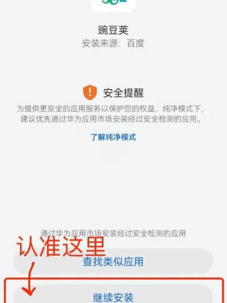 豌豆荚手机精灵下载_豌豆荚手机精灵怎么用-第1张图片-山城妙识 豌豆荚手机精灵下载_豌豆荚手机精灵怎么用-第1张图片-山城妙识