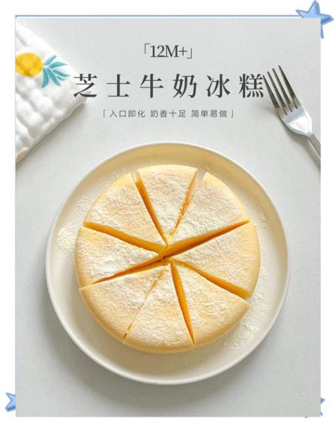 自制牛奶冰棒怎么做_牛奶冰棒要冻多久-第2张图片-山城妙识