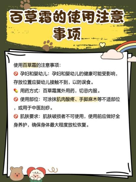 百草霜的功效与作用_百草霜怎么用效果最好-第3张图片-山城妙识