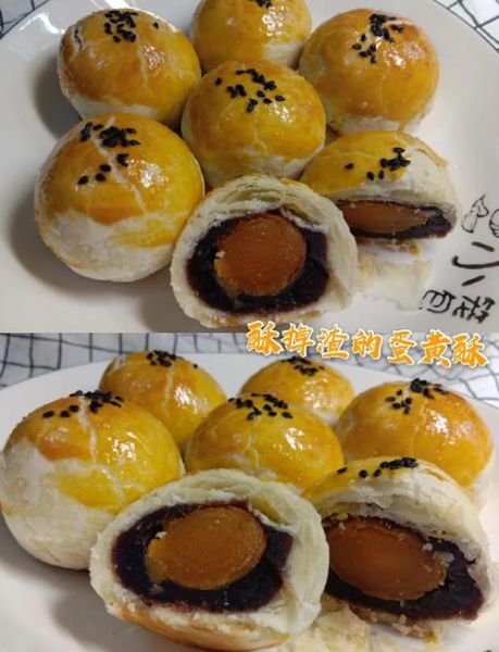 蛋黄酥怎么做_蛋黄酥制作步骤详解-第2张图片-山城妙识