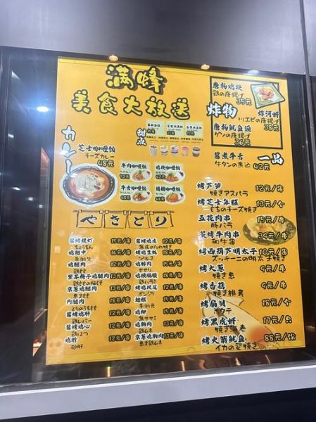 日本料理食材清单_如何准备正宗日料-第2张图片-山城妙识 日本料理食材清单_如何准备正宗日料-第2张图片-山城妙识