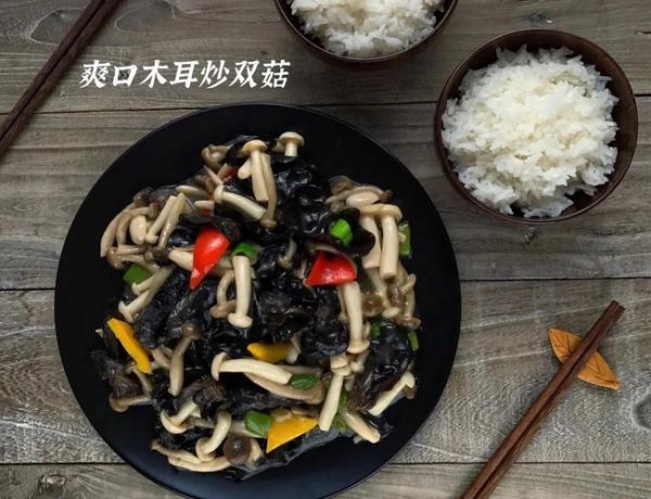 蘑菇炒木耳怎么做_蘑菇炒木耳用焯水吗-第1张图片-山城妙识