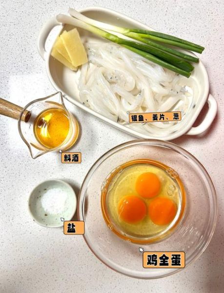 银鱼炒蛋怎么炒_银鱼炒蛋的做法窍门-第1张图片-山城妙识