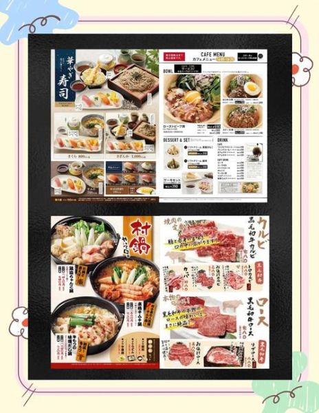日本料理食材清单_如何准备正宗日料-第3张图片-山城妙识 日本料理食材清单_如何准备正宗日料-第3张图片-山城妙识