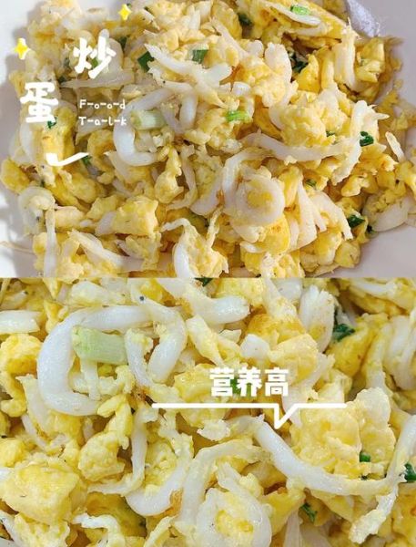 银鱼炒蛋怎么炒_银鱼炒蛋的做法窍门-第3张图片-山城妙识