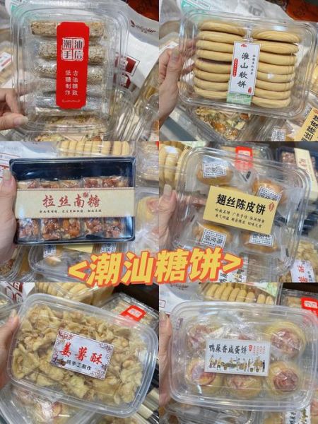 广东饼类大全有哪些_广东饼类做法难不难-第3张图片-山城妙识