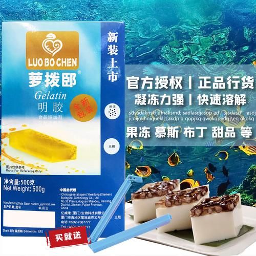 鱼胶粉的功效与作用_鱼胶粉怎么吃效果最好-第2张图片-山城妙识